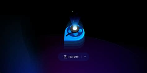 Xlog文件怎么打开360新知