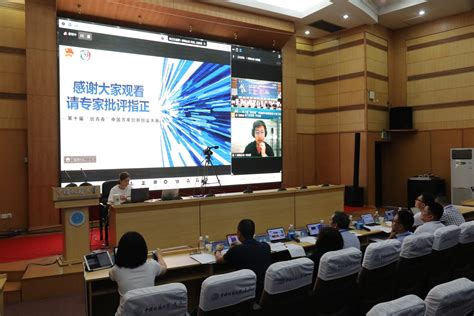 我校举办第十届“创青春”中国青年创新创业大赛未来产业赛道半决赛 地大新闻网