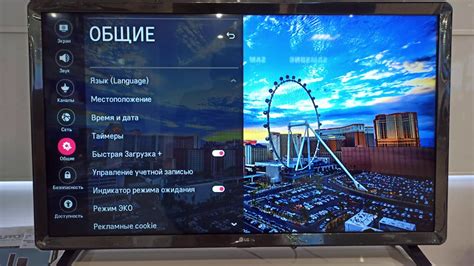 Снятие демонстрационного режима (выставочный) на телевизоре LG Smart TV ...