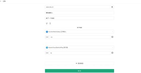 Nas Docker 安装个人记账web项目：fireflyiii And Beancount Gs 哔哩哔哩