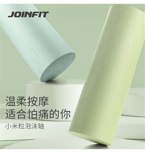마사지 지압 Joinfit 장 폼 롤러 단단한 종아리 근육 다리 유물 요가 장비 티몬