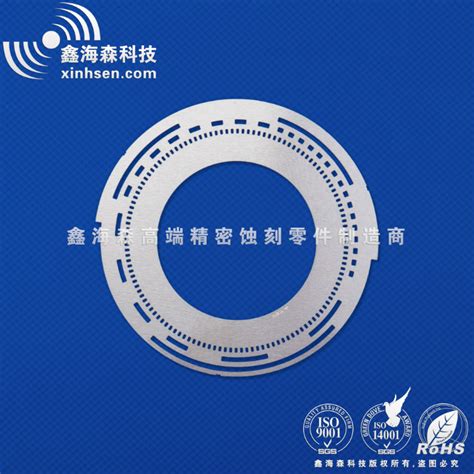 金属薄片蚀刻加工介绍 蚀刻工艺深圳市鑫海森科技有限公司