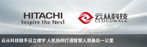 云从科技 X 澜舟科技 联手深耕 感知认知智能 的AI技术版图
