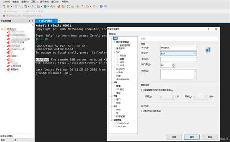 常用linux工具使用 liunx用的工具 csdn博客