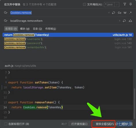 Ruoyi Vue Electron打包教程（超详细） 阿里云开发者社区