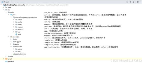 基于springboot框架在线生鲜商城推荐系统 Java实现个性化生鲜农产品购物商城推荐网站 爬虫、数据分析、排行榜 基于协同过滤算法推荐、基于流行度热点推荐、平均加权混合推荐 机器学习