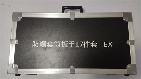 Non Sparking Socket Set Explosion Proof Socket Set Latest Price Manufacturers Suppliers