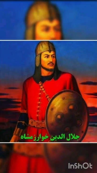 سلطان جلال الدین خوارزمشاه کسی که برای دفاع از ایران تمام تلاشش را کرد