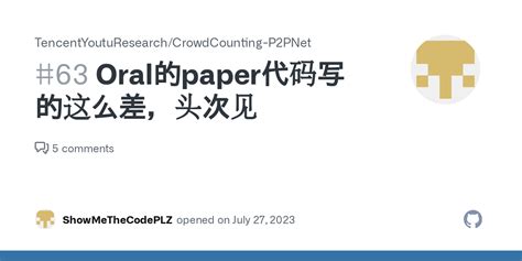 oral的paper代码写的这么差，头次见 · issue 63 · tencentyouturesearch crowdcounting