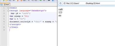 Правило 2 Помните что Javascript крайне чувствителен к регистру