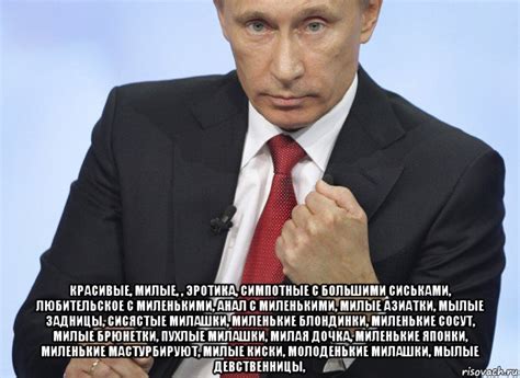 красивые милые эротика симпотные с большими сиськами любительское