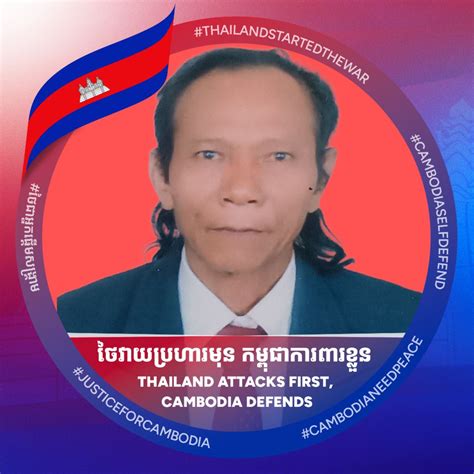 ឃុយវេតស្ពានក្មេង រស់ដោយការពិត