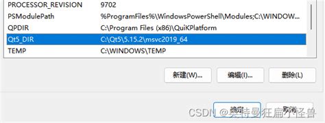 Vscode Cmake调试qt Qstring等变量不显示具体值，调试中查看qt源码 可视化调试配置natvislinux Vscode 运行过程显示qt变量 Csdn博客