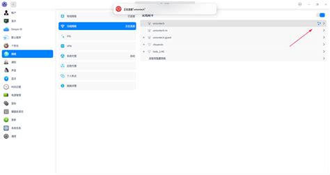【deepin v23 beta2】【一般】【正常】【发散测试】【控制中心】网络加载时，加载动画图标遮挡住了配置按钮 · issue