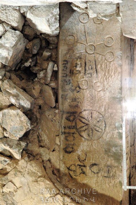 Խաչքար ՀԱՅԱՍՏԱՆԻ ՊԱՏՄԱԿԱՆ ՀՈՒՇԱՐՁԱՆՆԵՐ