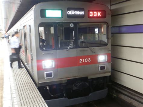 小田急沿線住み鉄道ファン日記 東京急行電鉄2000系2003fが大規模リニューアル工事を受けて出場