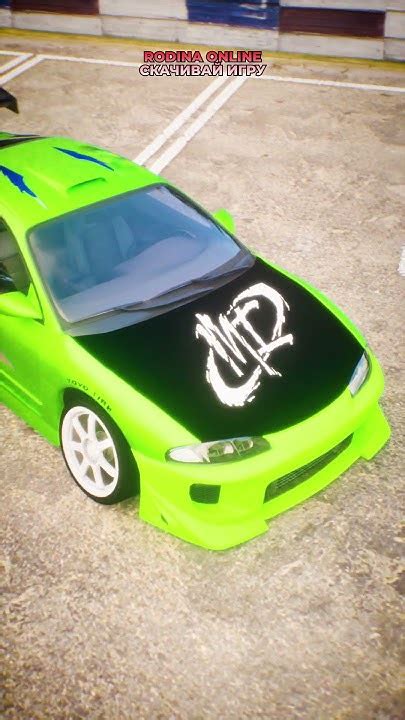 ПРИСОЕДИНЯЙСЯ К УЛИЧНЫМ ГОНЩИКАМ НА Rodina Online Rodinarp Rodinamobile Crmp Youtube