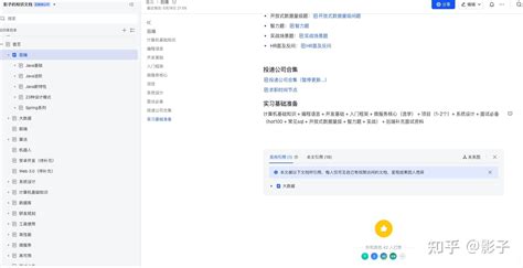 Springai Alibaba 1 0 0 3 正式发布 知乎