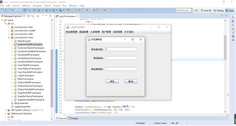 【新】javaswingmysql小型超市管理系统 代码 当牛作码