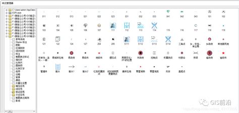 arcgis符号库下载 制图规范、三调、1 1万地形图、土地利用总体规划图 二调标准符号库 csdn博客