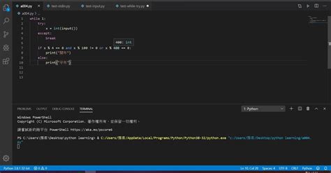 Zerojudge 基礎題庫a 文文的求婚 Python