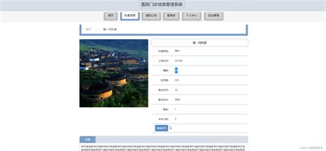 Ssm毕设项目医院门诊信息管理系统p4bcu（javavuemybatismavenmysql）医院信息管理系统maven文件 Csdn博客