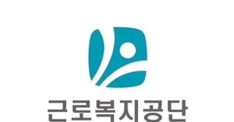 근로복지공단 직원이 직접 춤추고 노래하는 숏츠로 인기 Up