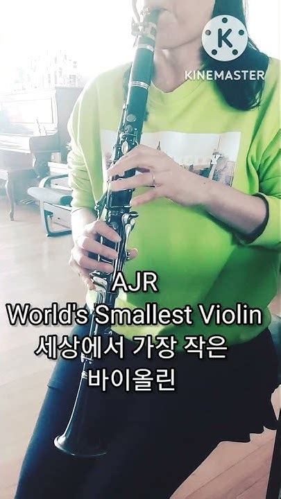 점점 빨라지는 그 노래🔥 세상에서 가장 작은 바이올린🎻 Ajr Worlds Smallest Violin 광고음악💜 청음연주 Clarinet Cover Shorts