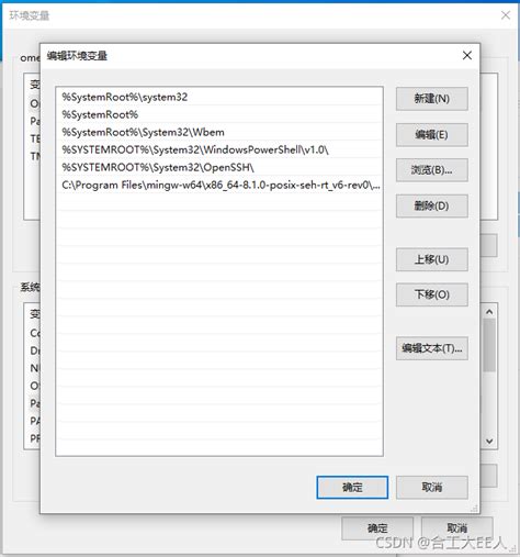 Gcccodeblocks环境配置（纯小白的保姆教程）codeblocks Gcc环境 Csdn博客