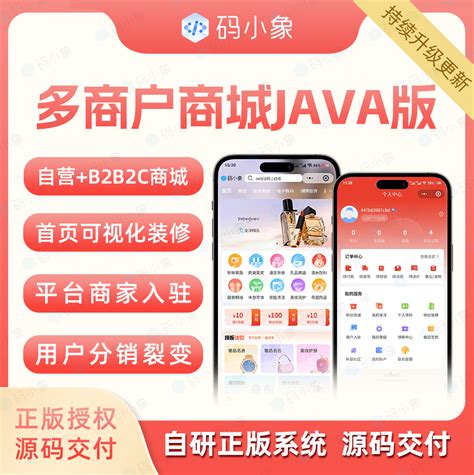 源码官网 家政租车陪诊源码 自研正版源码 正版授权，海量小程序app精品系统源码，为开发者提供源码产品，让你快速选择属于自己的源码，提供专业的