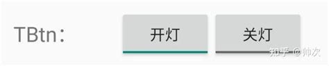 Android基础到进阶UI Button及其子类 介绍 实例 知乎