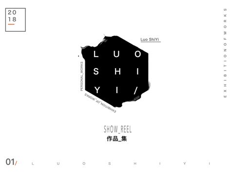 自我介绍 暗黑VAN样面 站酷ZCOOL