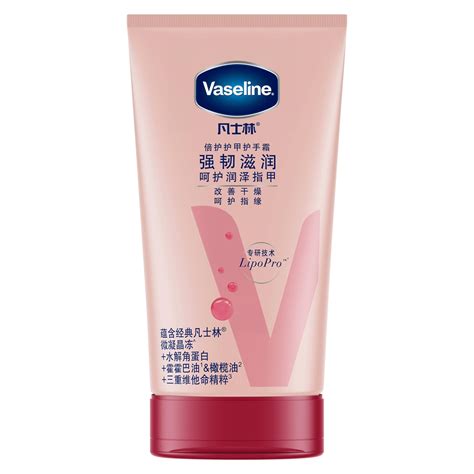 Vaseline凡士林护手霜特润护甲50ml、100ml保湿滋润虎窝淘