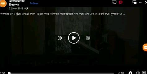 Mohammad Rafiur Rahman On Linkedin Advertisements Like This One Should Have No Boundaries