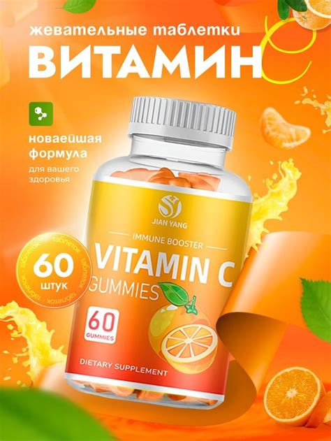 Инфографика для маркетплейсов Витамины In 2024