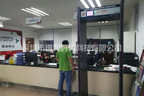 松岗交警中队 松岗社区 松岗派出所 松岗司法所采购我司SD 600S金属安检门 图 客户案例 维和时代