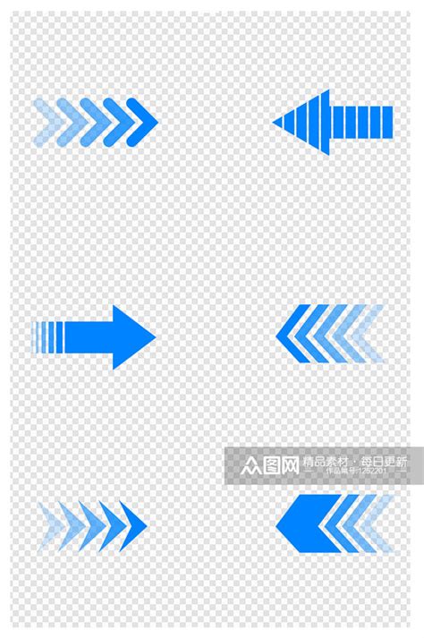 蓝色渐变箭头元素素材