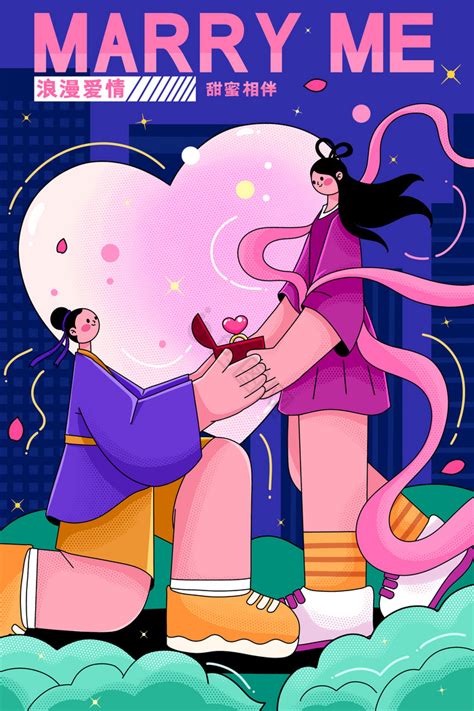 七夕牛郎织女插画图片 包图网