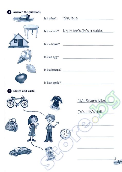 Store Bg Hello учебна тетрадка по английски език за 3 клас Нели Георгиева Емилия Колева