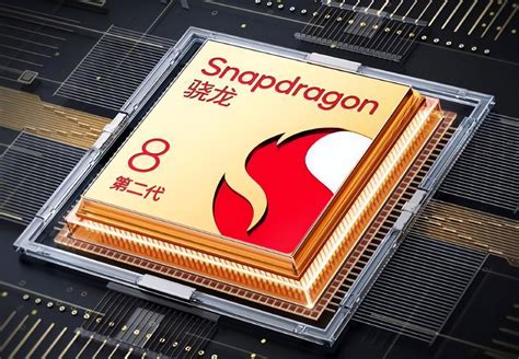 现在买手机，选择骁龙8gen 3还是骁龙8gen 2处理器？看完分析就明白 知乎
