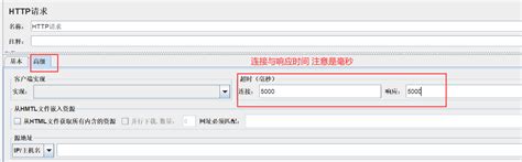 Jmeter安装与测试jmeter官网 Csdn博客