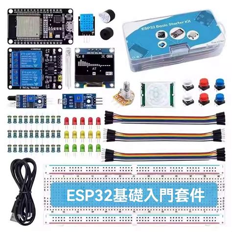 💖台灣出貨 esp32物聯網開髮套件兼容arduino支持python藍牙wifi配套敎程 蝦皮購物