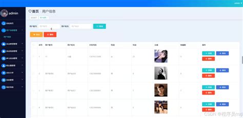 基于springboot的校园交友平台设计和实现源码论文部署讲解等校园交友系统搭建 Csdn博客 基于springboot的校园交友平台设计和实现源码论文部署讲解等校园交友系统搭建 Csdn博客