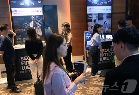 유망 핀테크 기업 22개사 모였다 뉴스1