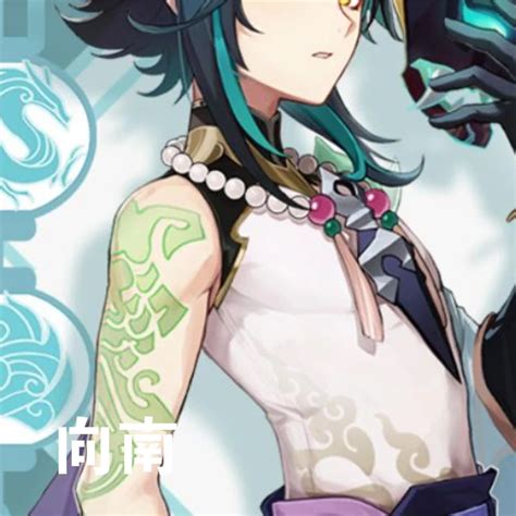 20 Tattoo Xiao ý Tưởng Phong Cách Nhật Bản Với Một Chút Hiện đại