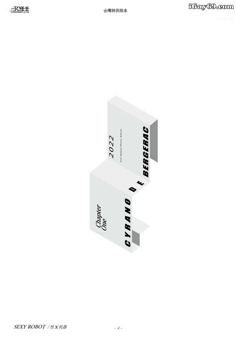 Hormone 12 Part 1 Photo 9