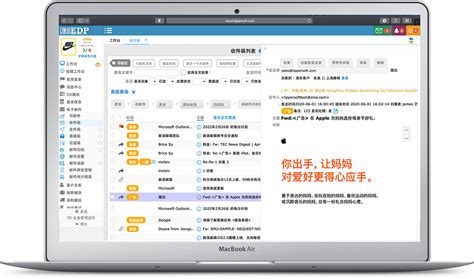 电子邮件账号发电子邮件电子邮件格式第4页大山谷图库