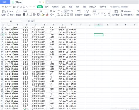 Pythonrequests的代理配置python Request 代理 Csdn博客