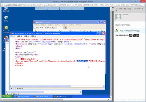 【ctf Web】web小伎俩 Ctf自学纪实ctf Web小伎俩 Csdn博客