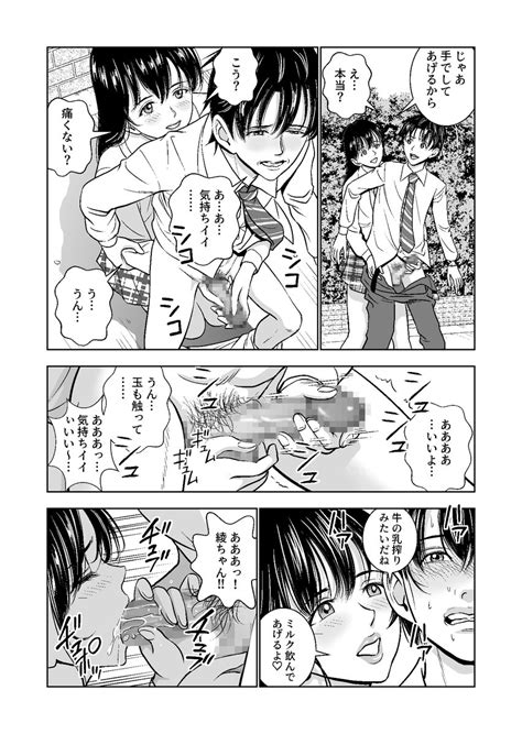 春くらべ総集編香純おチンチンにまだセーシついてるキレイにしてあげるね エロカミカグラ